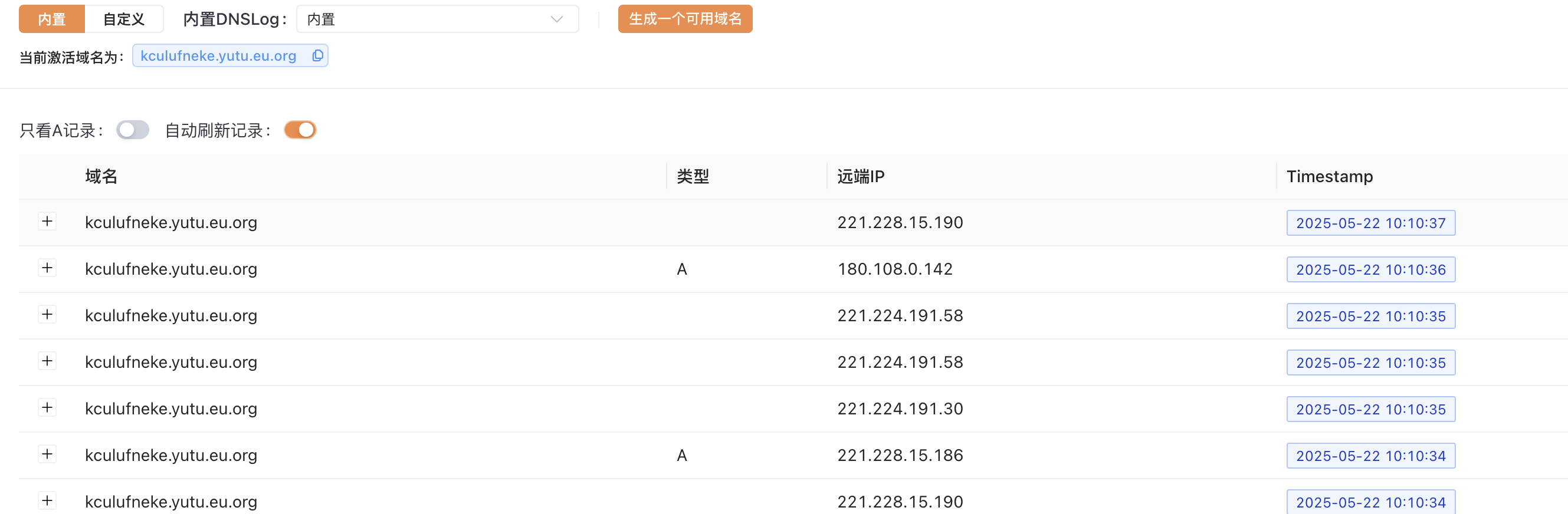 Apache-ActiveMQ-远程代码执行漏洞(CVE-2023-46604) | Hacker进化论